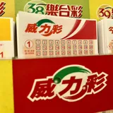 美伊將簽署協議！美媒：納坦雅胡慘遭邊緣化 以色列淪「附庸國」 | 中天新聞網
