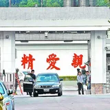 川普認以色列對黎巴嫩攻擊「不該發生」 籲各界快停火 | 中天新聞網